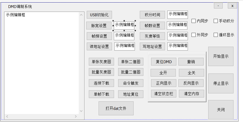 MFC设计笔记 | XMUTer的技术小站