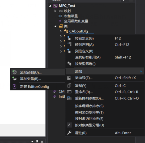 MFC设计笔记 | XMUTer的技术小站