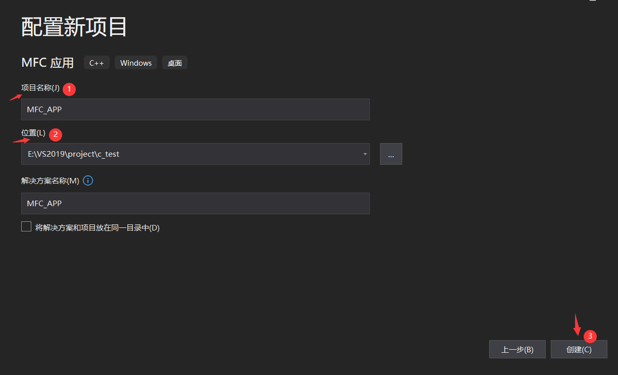 MFC设计笔记 | XMUTer的技术小站