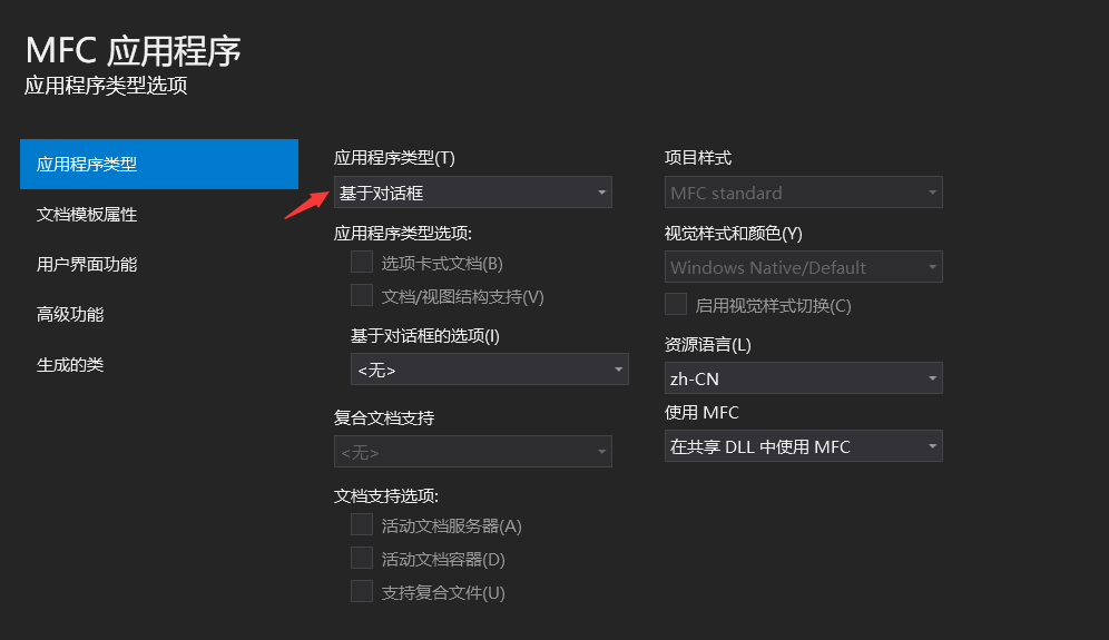 MFC设计笔记 | XMUTer的技术小站