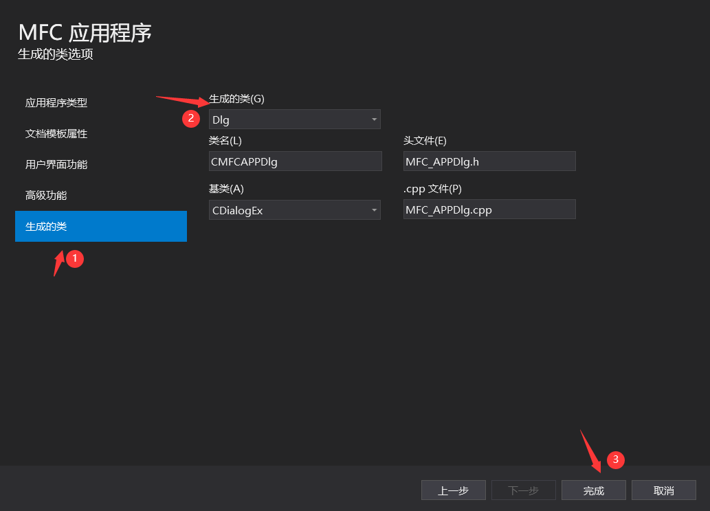 MFC设计笔记 | XMUTer的技术小站
